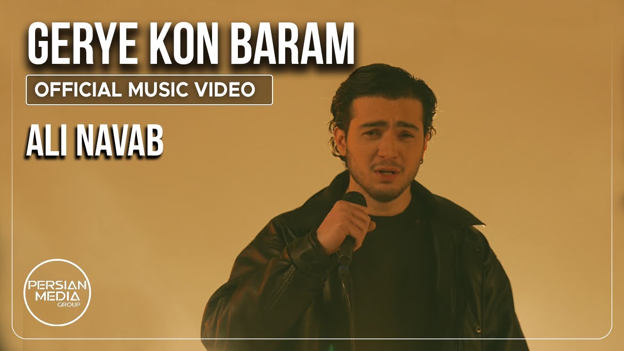 Ali Navab - Gerye Kon Baram I Official Video ( علی نواب - گریه کن برام ...