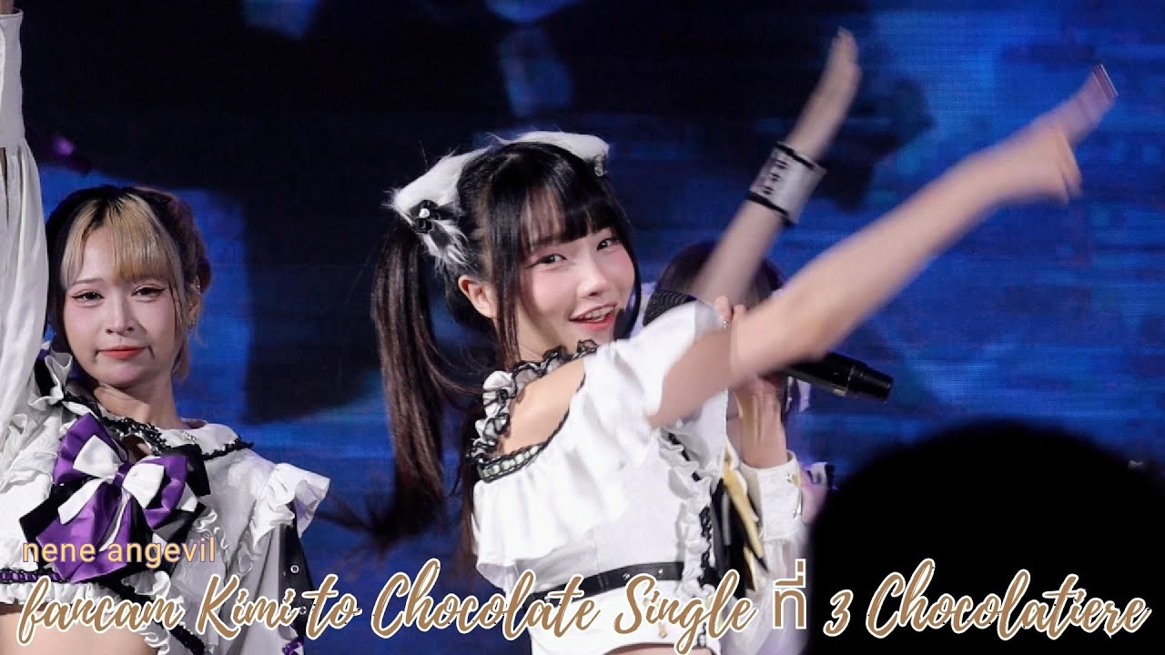 [angevil] 2025 nene angevil fancam Kimi to Chocolate Single ที่ 3 ...
