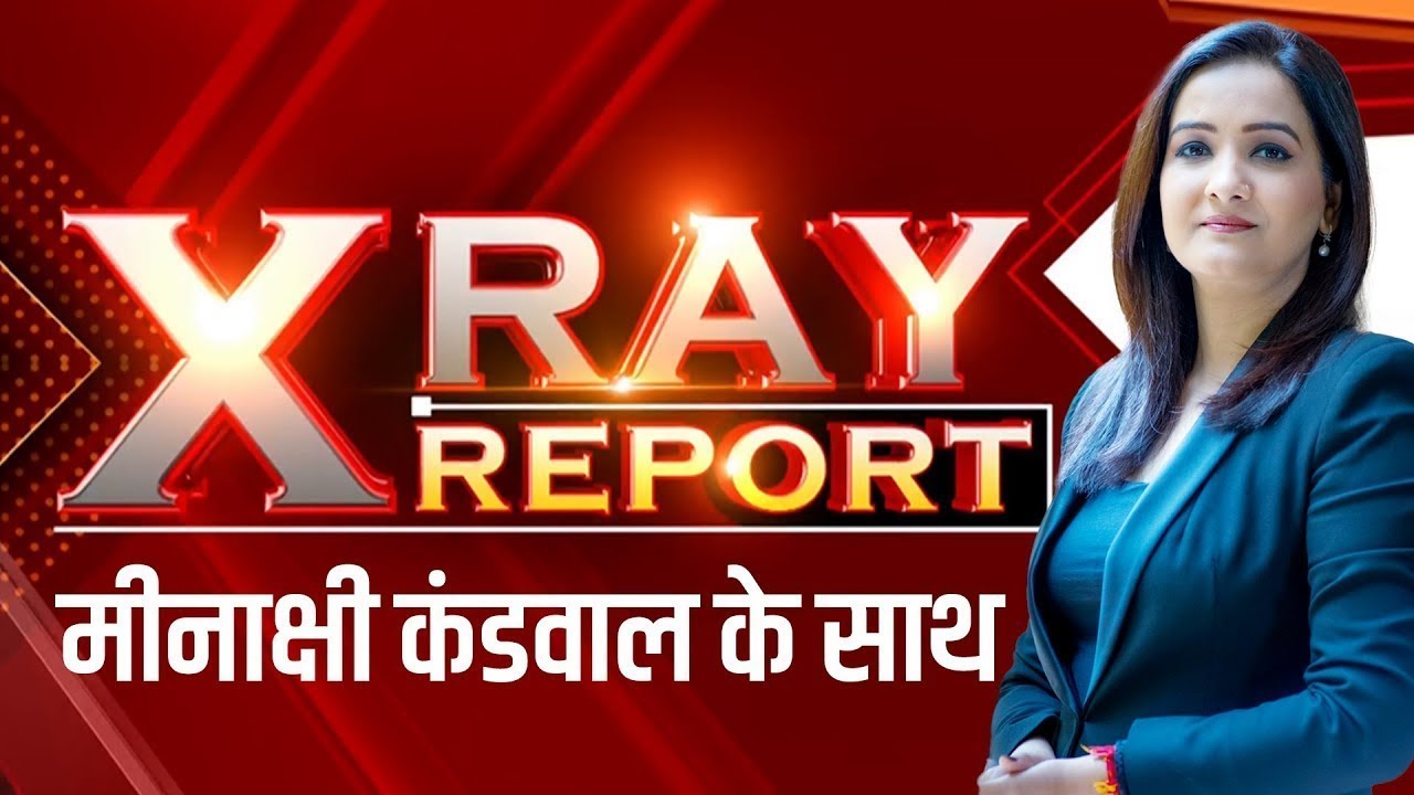 X Ray Report With Meenakshi Kandwal LIVE | NDTV India - YouTube
