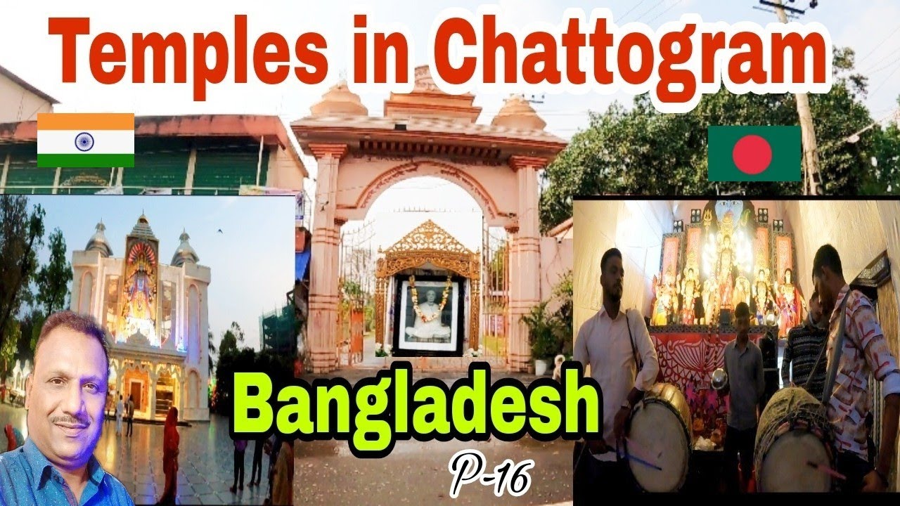 Temples in Chattogram, Bangladesh (কৈবল্যধাম, ISKCON, Kali Mandir ...