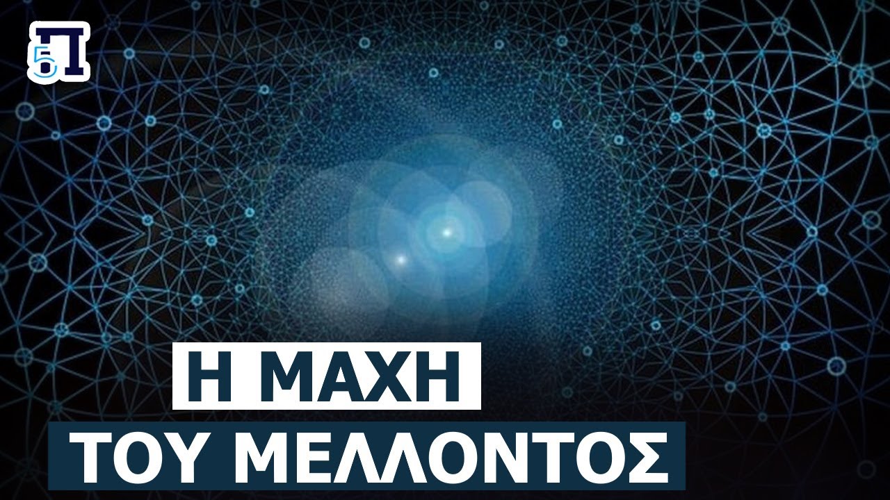 ΗΠΑ: Με τεχνητή νοημοσύνη βομβαρδίζουν τη Μέση Ανατολή – Οι κίνδυνοι ...