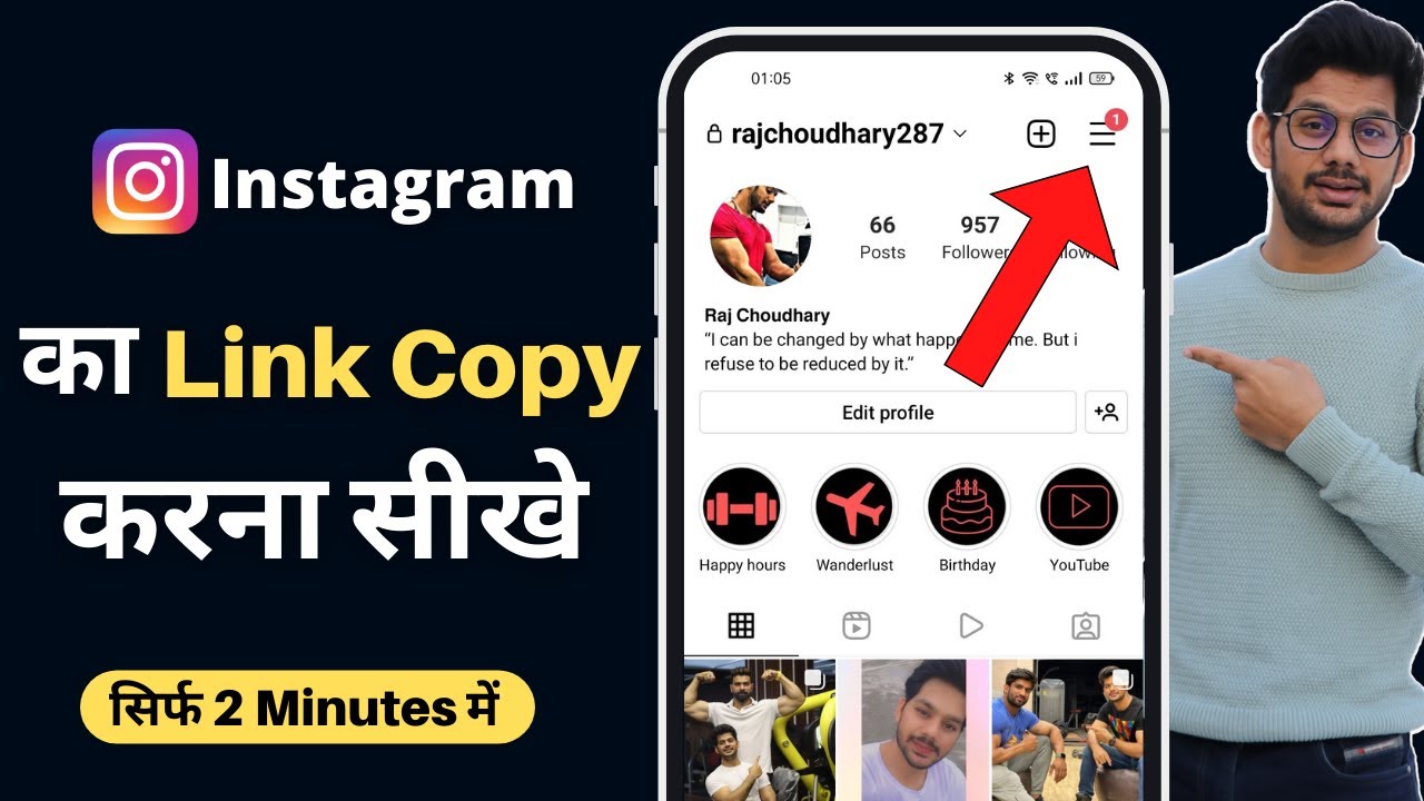 How to copy instagram profile link | Instagram link copy kaise kare ...