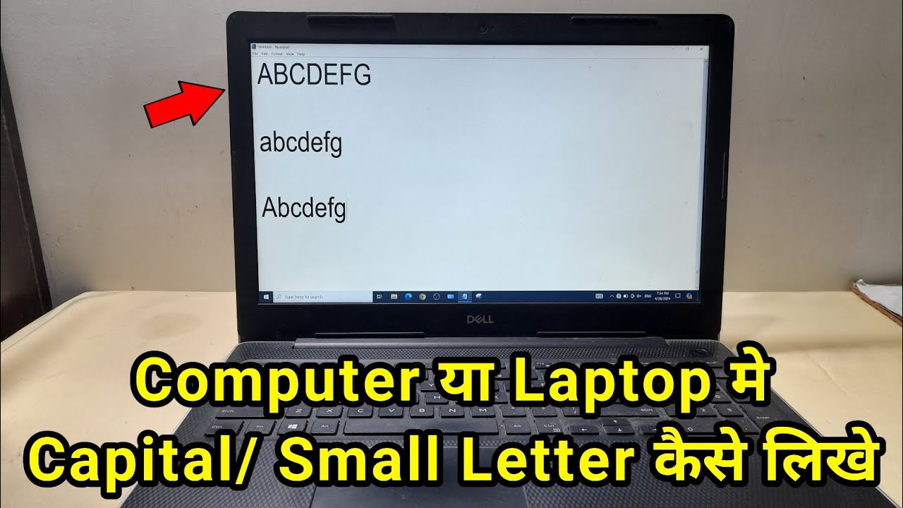 Laptop Me Capital Letter Kaise Likhe | Laptop Me Small Letter Kaise ...