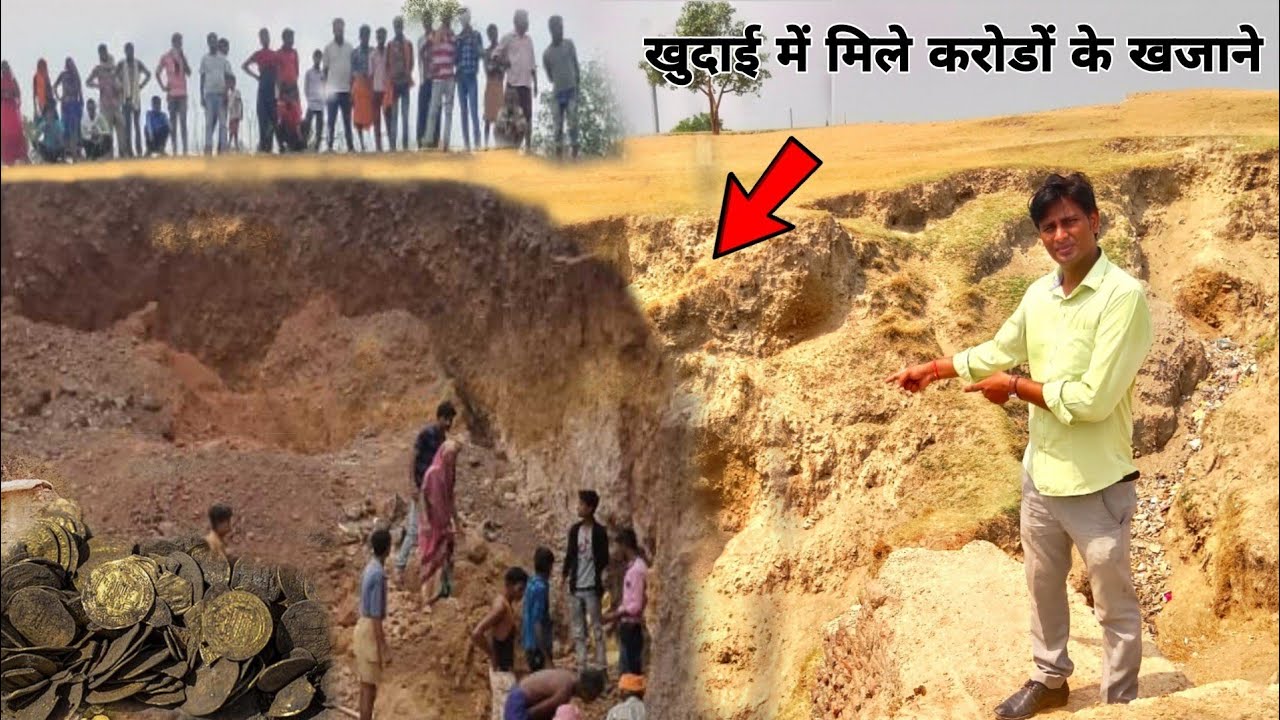 2800 साल पुराने राजा ययाति के किले से मिला करोड़ों का खजाना 😱 Jajmau ka ...