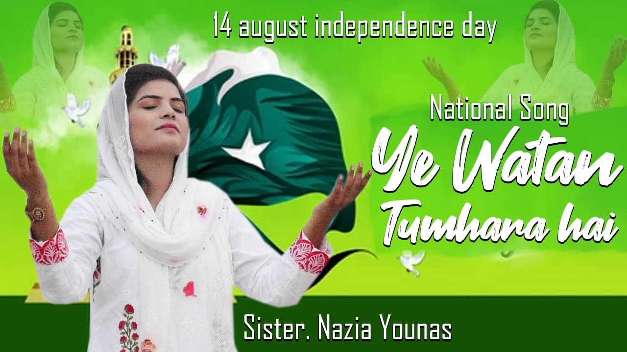 National Song II Ye Watan Tumhara hai II Sister Nazia Younas II Zindagi ...