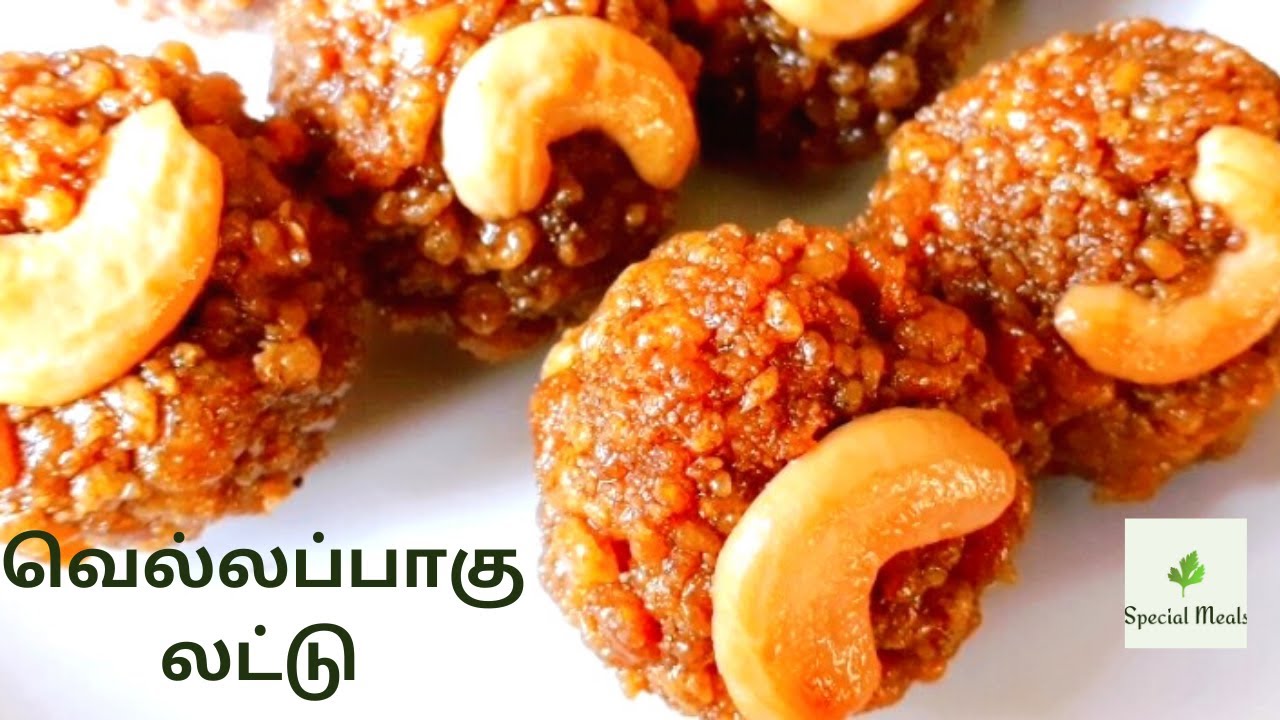laddu recipe with jaggery ! vellam sweet recipes in tamil ! sweets with ...