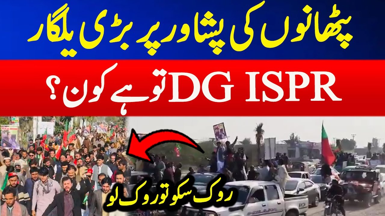 Thousands Pathans Came out on Peshawar Streets | Intense Slogans For ...