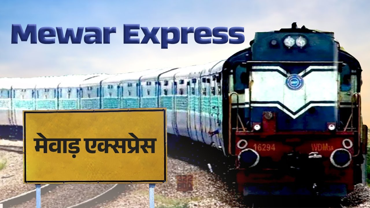 Mewar Express || Full Story || Story Telling || Katha - Ansuni Kahani ...
