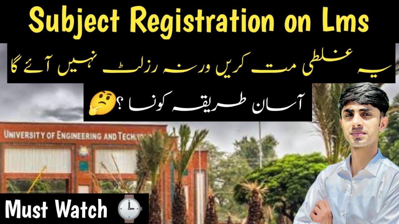 HOW TO REGISTER SUBJECT ON UET LMS ? | UET LMS SUBJECT REGISTRATION ...