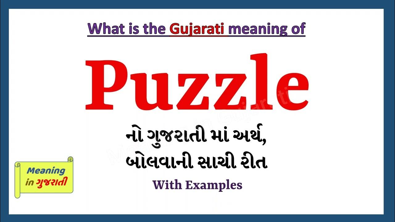 Puzzle Meaning In Gujarati Puzzle Puzzle In Gujarati puzzle-meaning-in-gujarati-puzzle-puzzle-in-gujarati