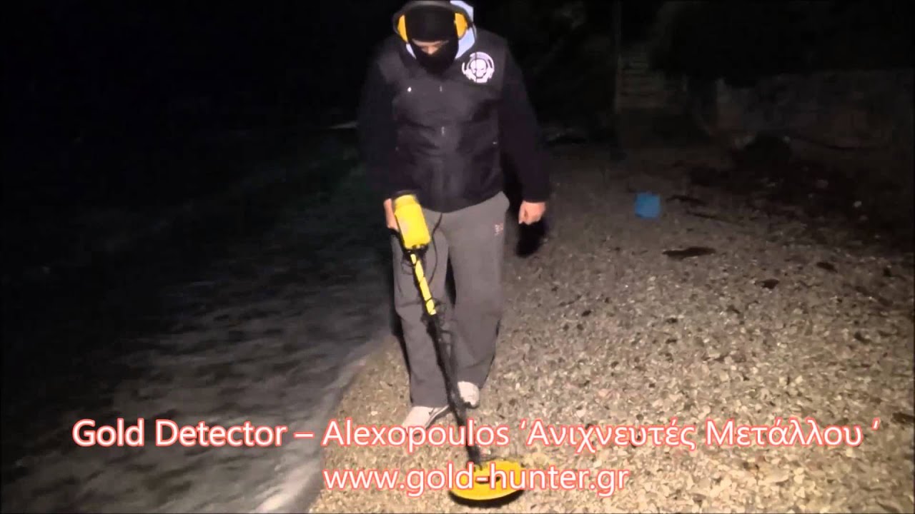 ΑΝΙΧΝΕΥΤΕΣ ΜΕΤΑΛΛΟΥ ΣΕ ΠΑΡΑΛΙΑ - YouTube