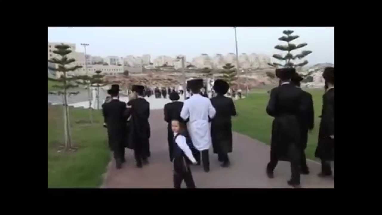 Haredi Judaism Wedding
