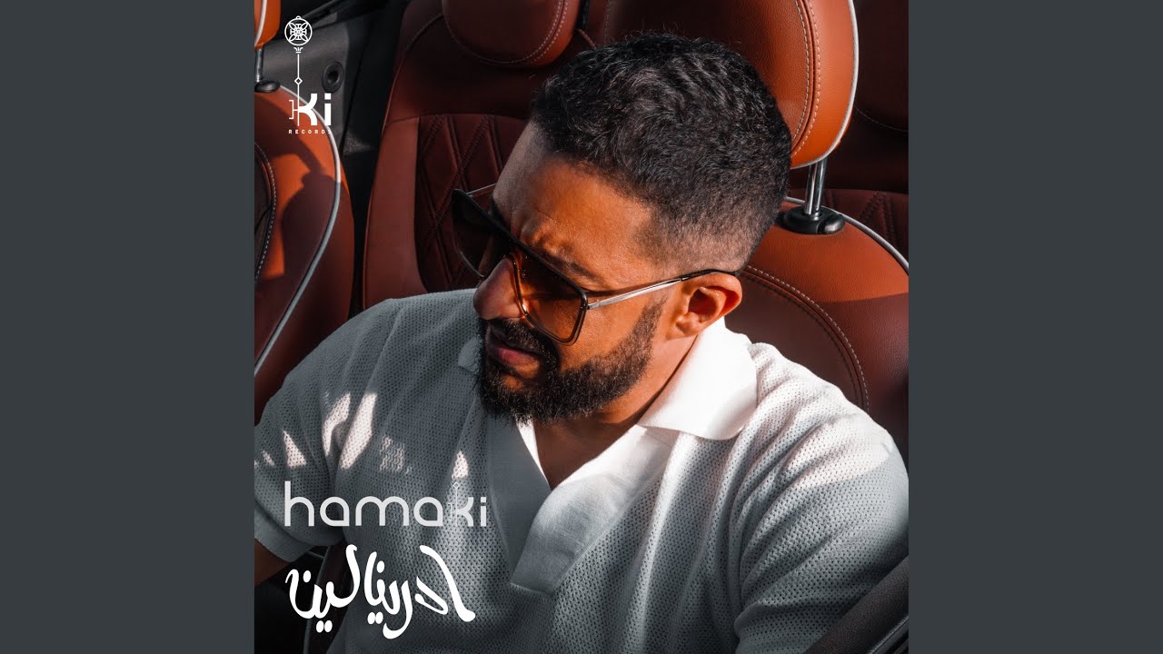 Adrenaline - YouTube