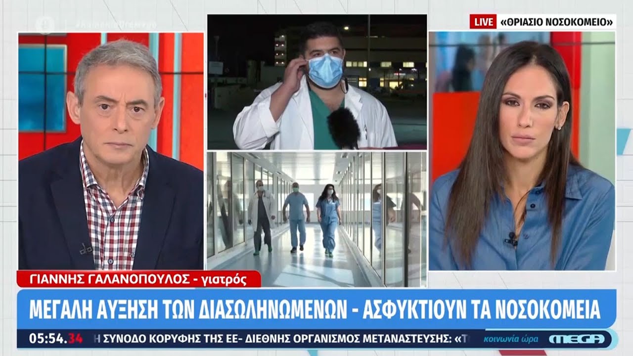 ΠΑΡΕΜΒΑΣΗ Γ. ΓΑΛΑΝΟΠΟΥΛΟΥ ΜΕΛΟΥΣ ΕΓ ΟΕΝΓΕ ΣΤΟ MEGA - YouTube