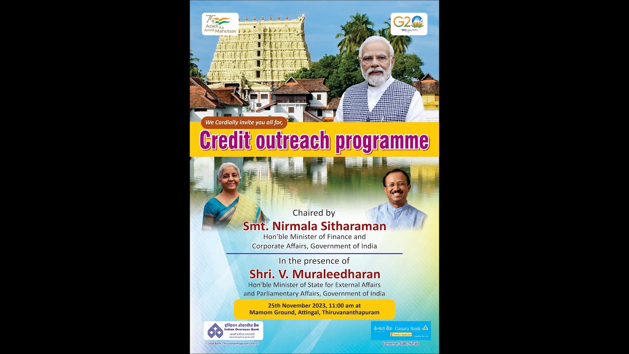 Credit Outreach Programme in Trivandrum - YouTube