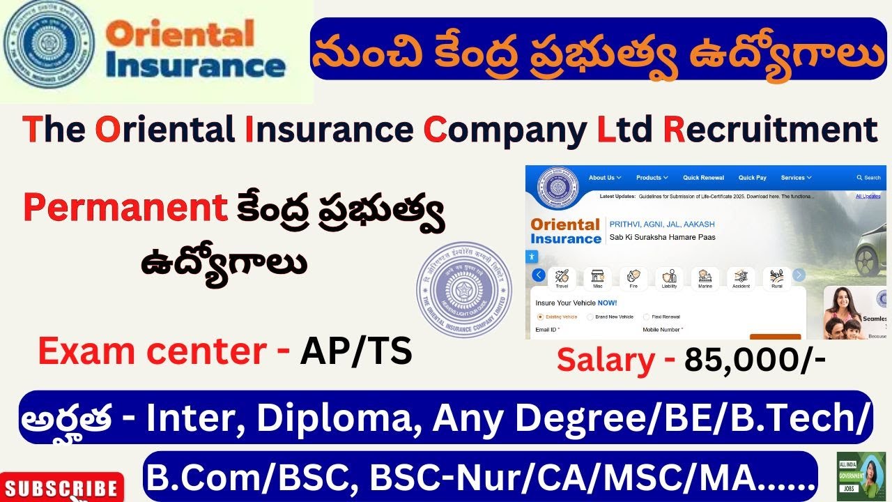 The Oriental Insurance Company Limited Recruitment 2025 || OICl ...
