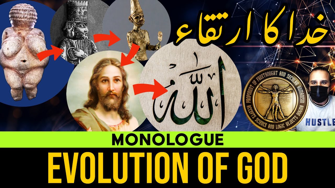Evolution of God through history | by Ghalib Kamal - YouTube