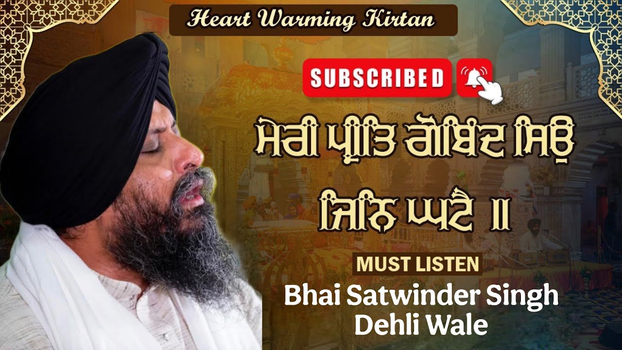 Meri Preet Gobind Siyo - YouTube