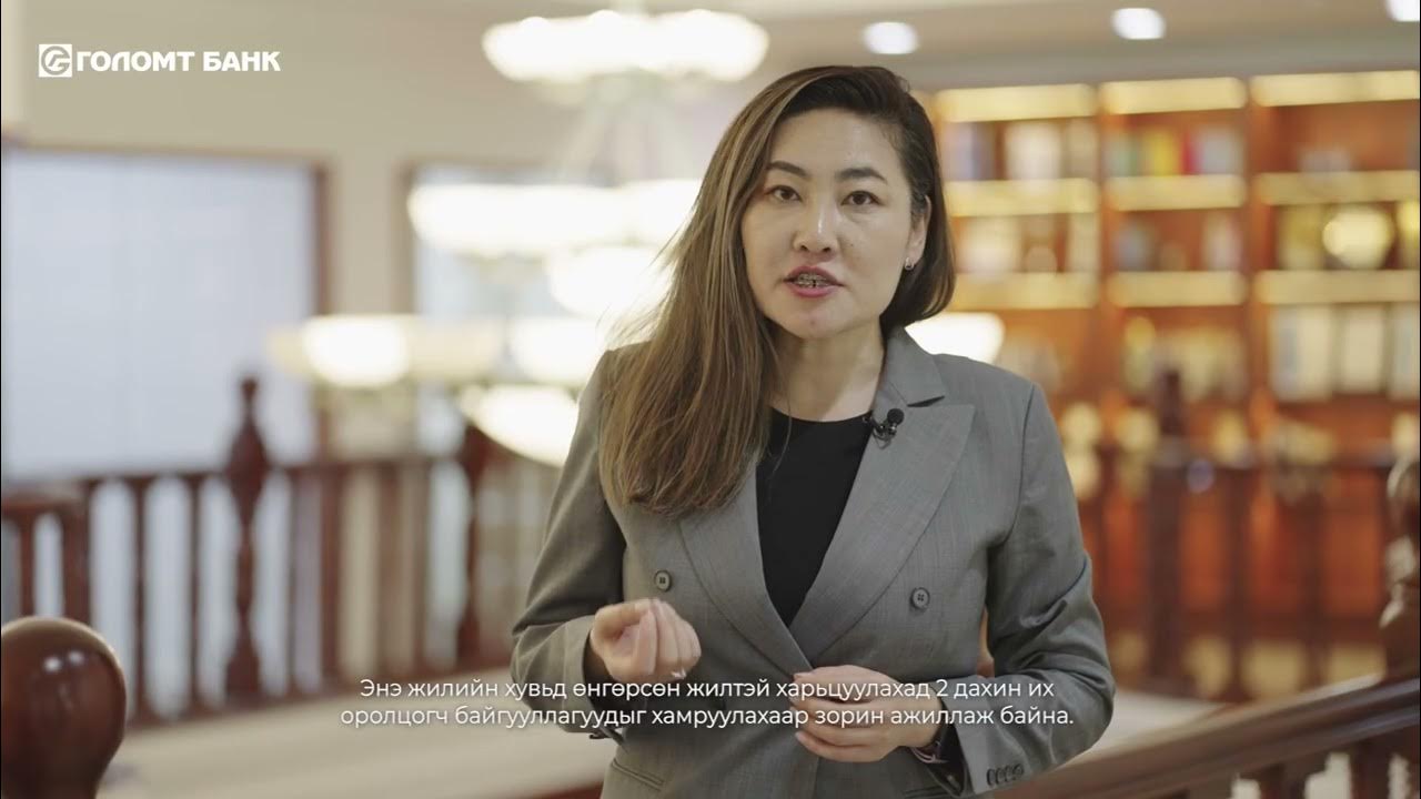 Жижиг дунд бизнес эрхлэгчдийг дэмжих “МЕНТОРШИП 2023” Youtube