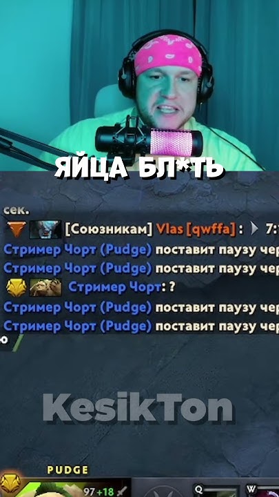 ТОЧНЕЙШИЙ ХУК В МИДУ.ДОТА 2 - YouTube