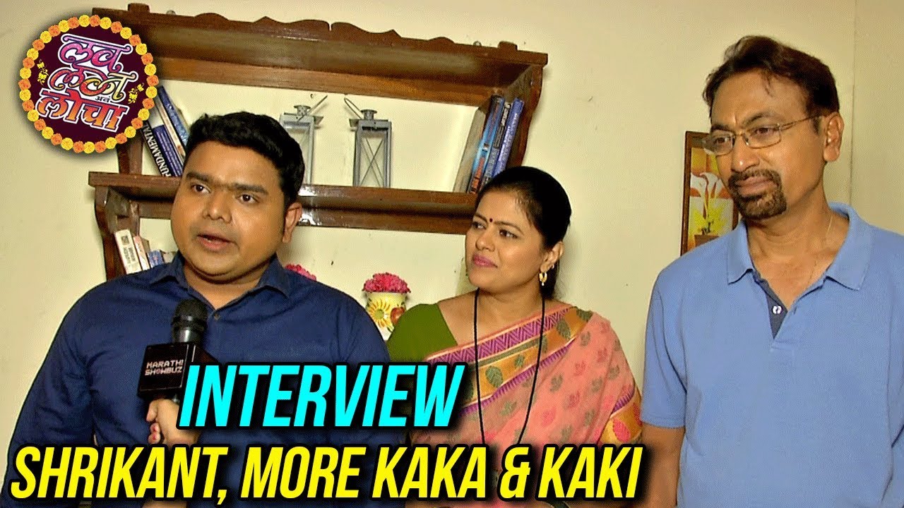 Interview Of Vijay Nikam & Sneha | Love Lagna Locha Tv Serial Completes ...
