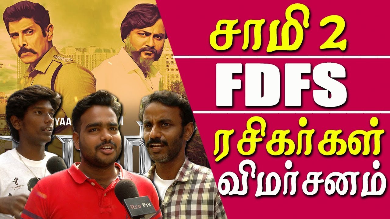 Saamy 2 Review Saamy 2 public Review, Saamy 2 theater Review, tamil ...