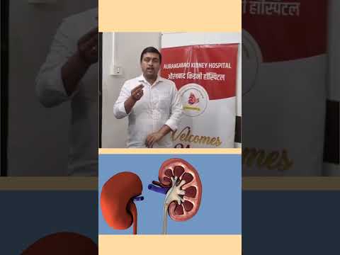 DJ STENT# KIDNEY STONES# AWARENESS # AKH KIDNEY HOSPITAL #9373409620 ...