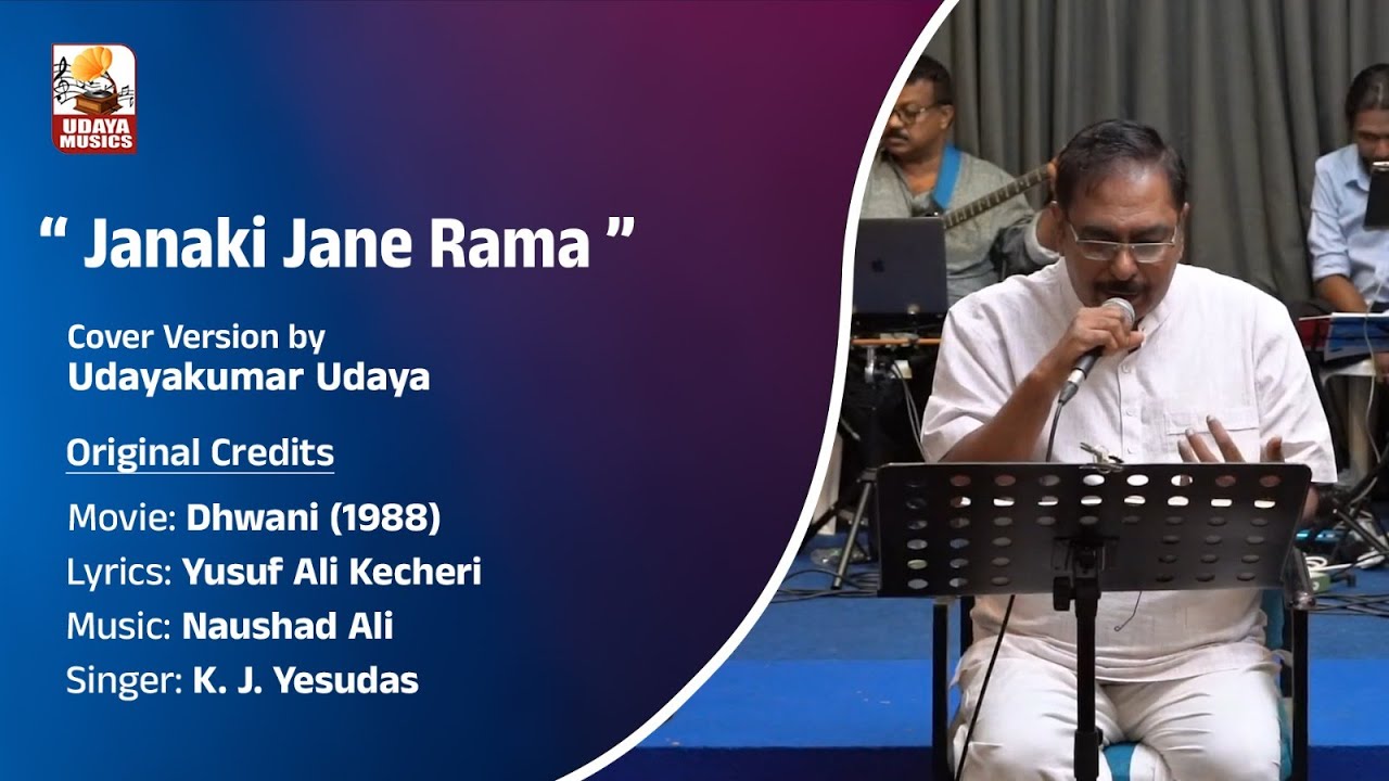 "Janaki Jane Rama "Cover Version by Udayakumar Udaya - YouTube