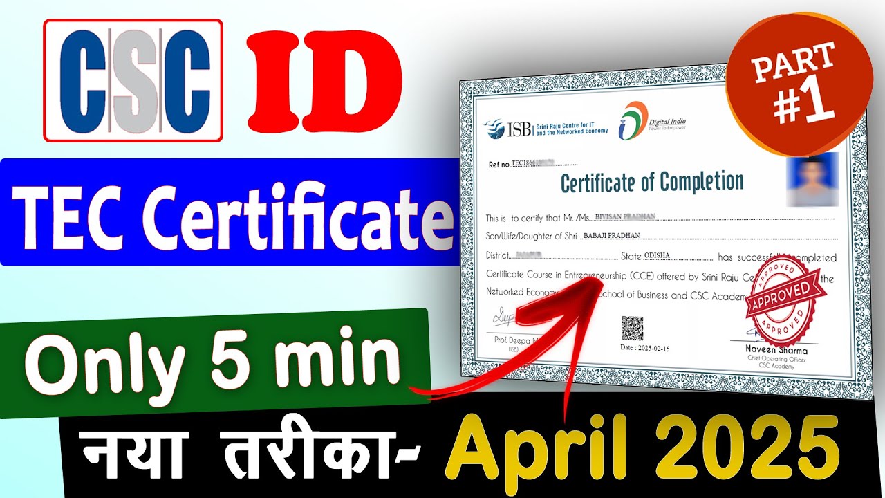 TEC Certificate CSC 2025 | Tec certificate kase banaye | csc ...