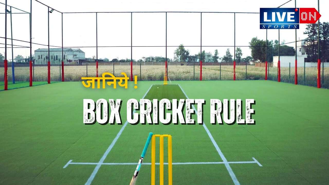 Box Cricket Rules and regulation |#boxcricket - YouTube