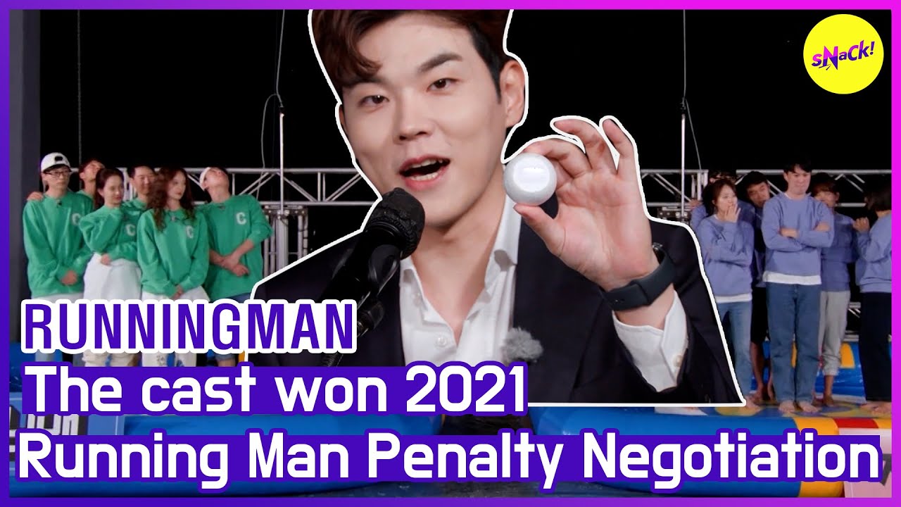 [HOT CLIPS] [RUNNINGMAN] The 7 members showed outstanding teamwork (ENG SUB) - YouTube