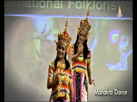 Manohra Dance - YouTube