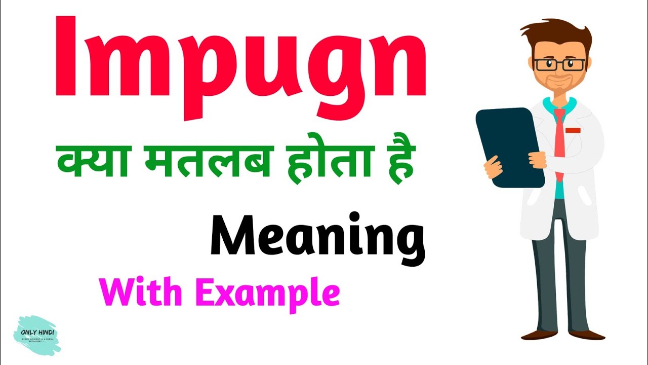 Impugn Meaning In Hindi Impugn Ka Kya Matlab Hota Hai Daily Use