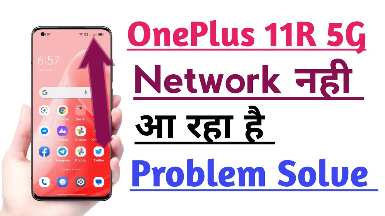 OnePlus 11R 5G Network problem Solve | Network Nahi Aa Raha hai Problem Solve - YouTube