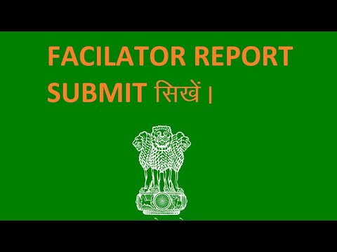 GPDP FACILATOR REPORT | COMPLETE TUTORIAL - YouTube