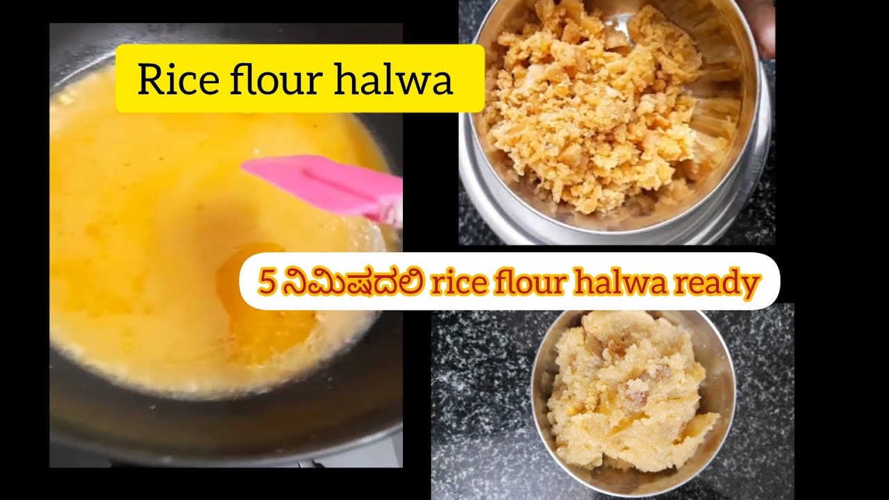 rice flour halwa ಮಾಡೋದು ಹೇಗೆ..? || 5 ನಿಮಿಷದಲಿ halwa ready|| #cooking # ...