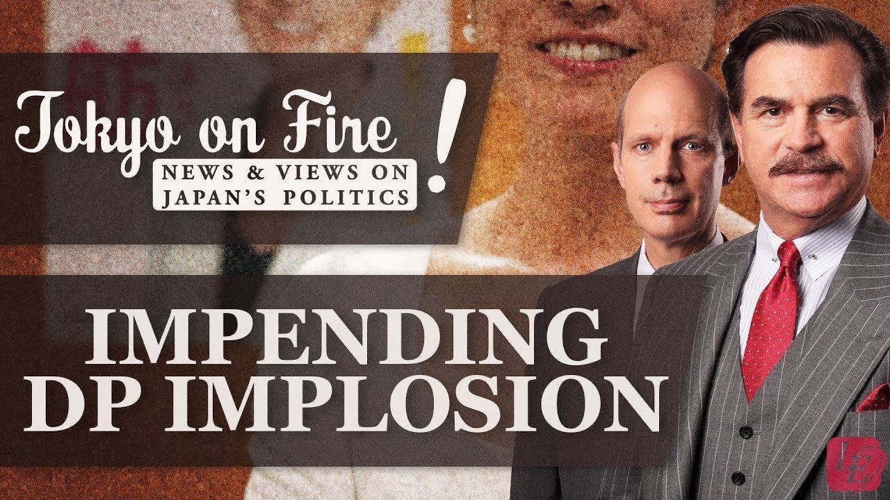 The Impending Implosion of the Democratic Party | Tokyo on Fire - YouTube