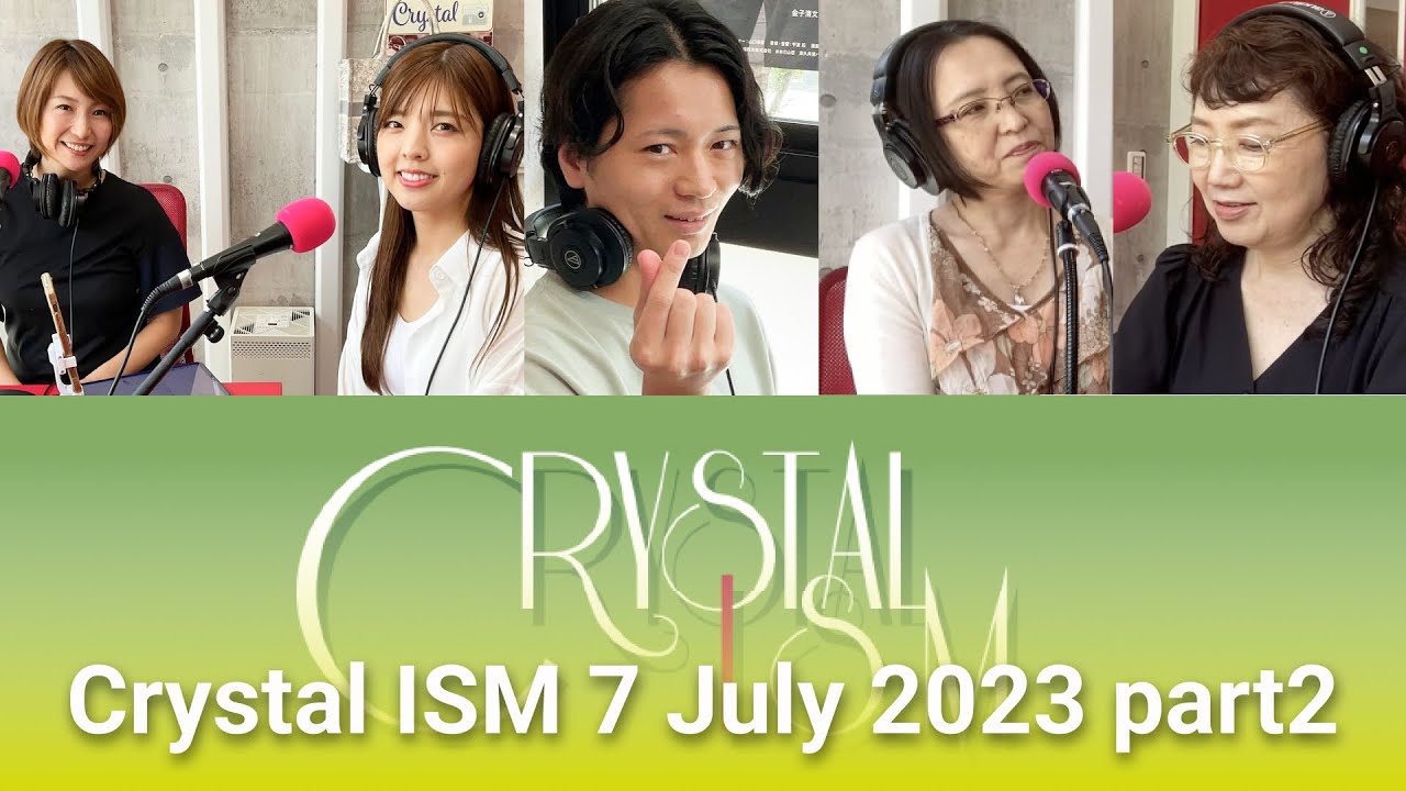 Crystal ISM 2023.7.7 on Air part.2 - YouTube