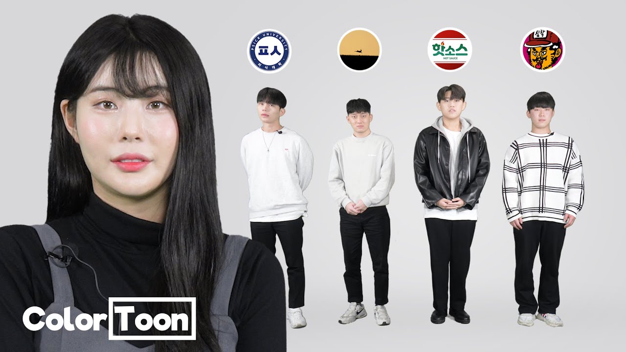 유튜버 소개받기(피식대학, PAKA, 핫소스, 침착맨)ㅣColortoon - YouTube
