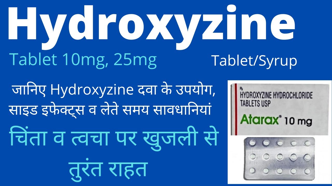 Hydroxyzine tablet 10mg, 25mg uses, side effects and precautions in ...