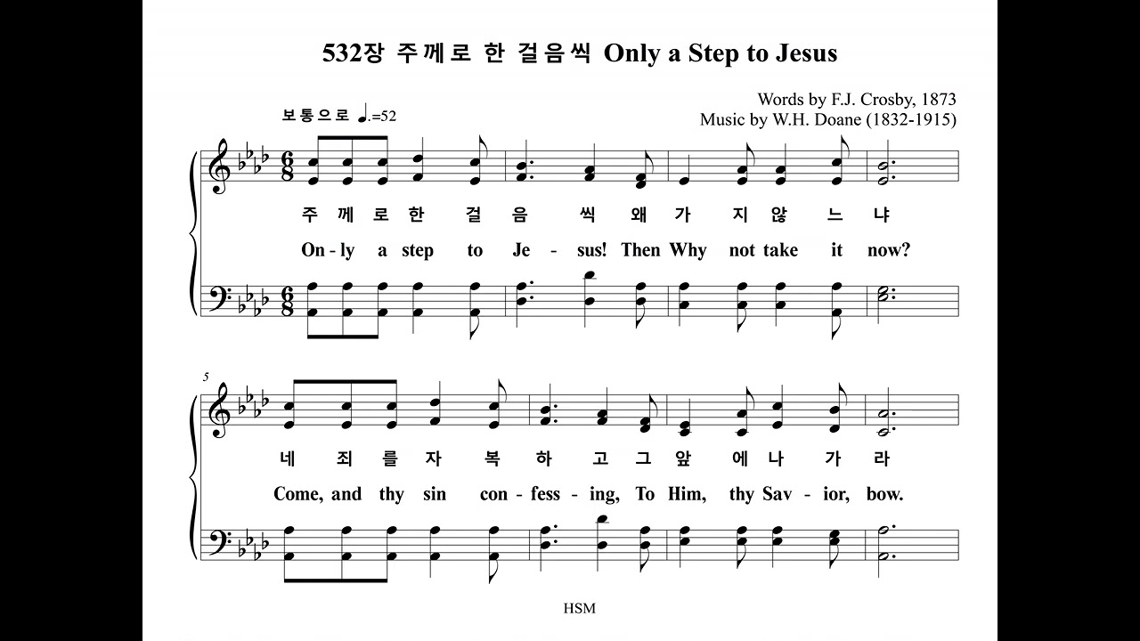 532장 주께로 한 걸음씩 Only a Step to Jesus (Alto Part) - YouTube