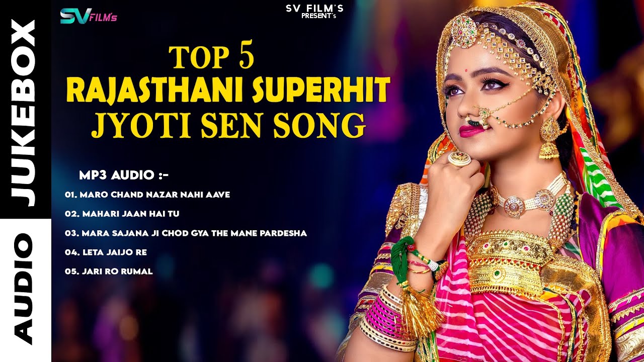 New Rajasthani Top 5 Superhits Songs 2025 || Jyoti Sen, Mukesh Choudhary || Nonstop MP3Audio ...