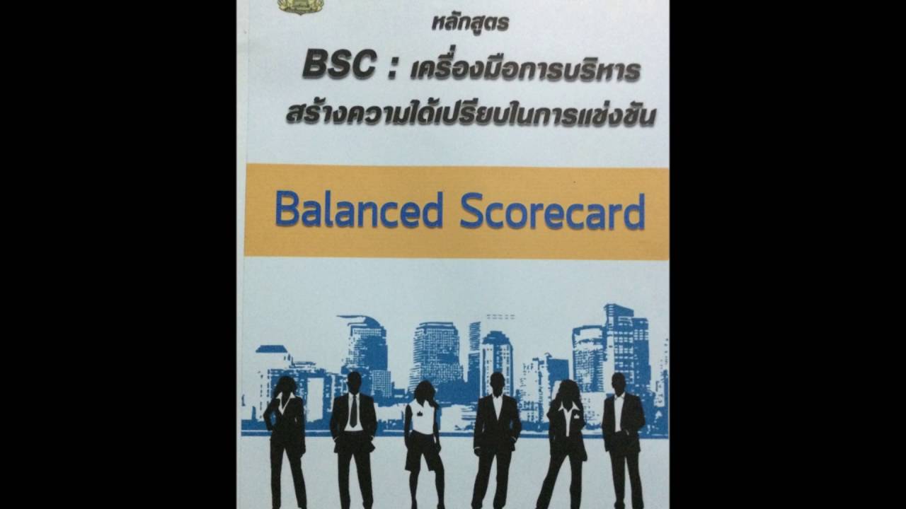 BSC 16 มิถุนายน 2559 - YouTube