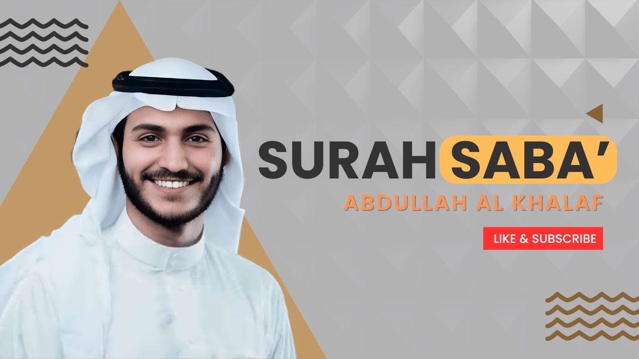 Surah Saba’ | Abdullah Al Khalaf | With Rain Sound - YouTube