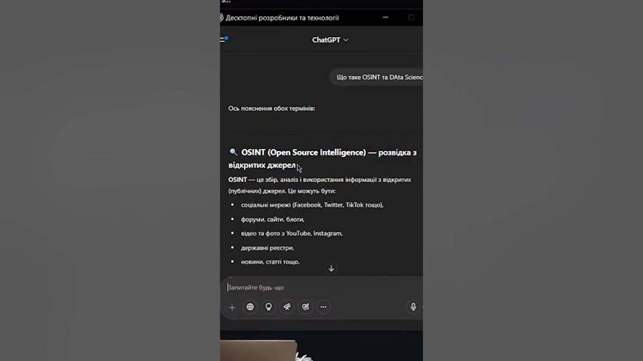 Що таке Osint Javascript Pytorch Coding Programming Python Recommended Youtube