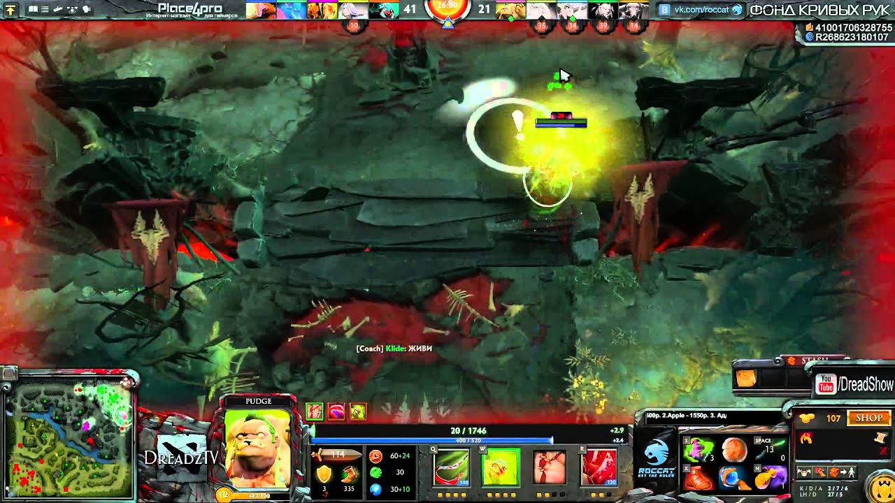 Стрим Dread. 11.01.2014 часть 2. - YouTube