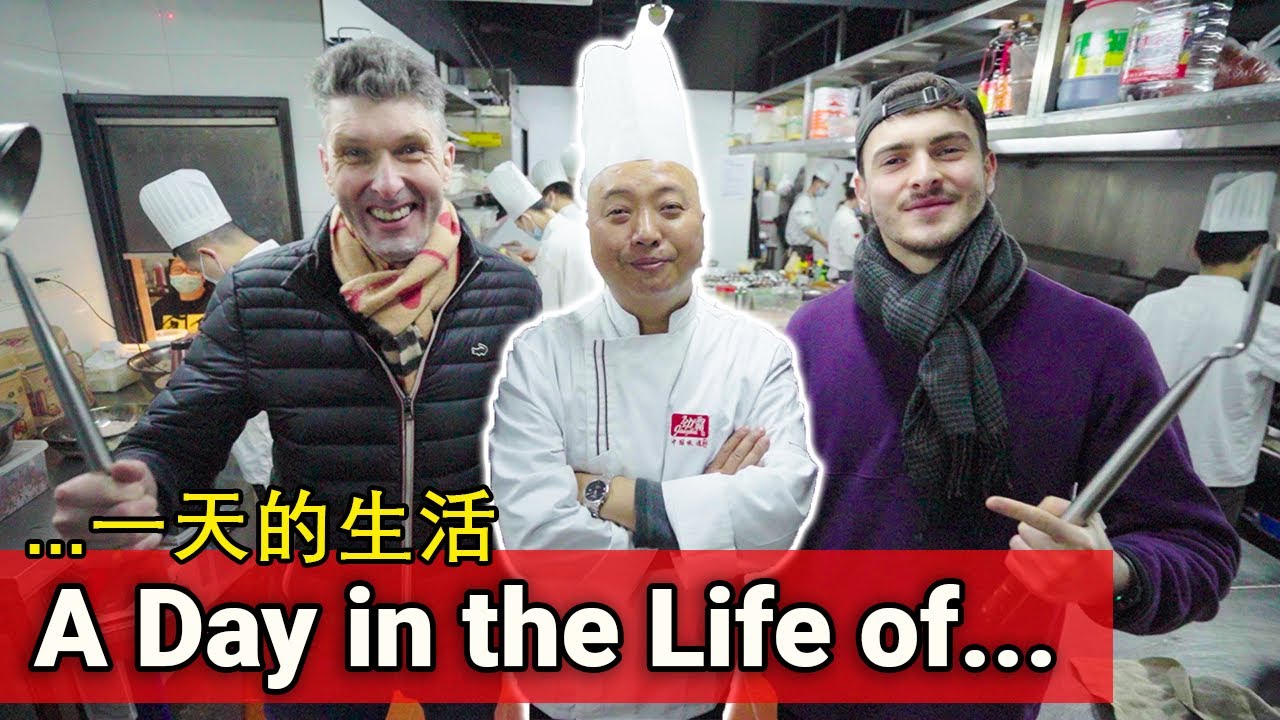 A Day in the Life of a Master Chef in China's Megacity // 在中国大城市做大厨的一天 ...