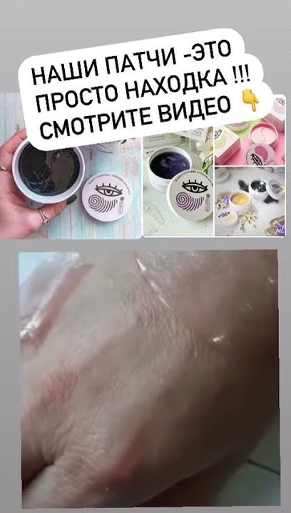 Патчи от NL - YouTube