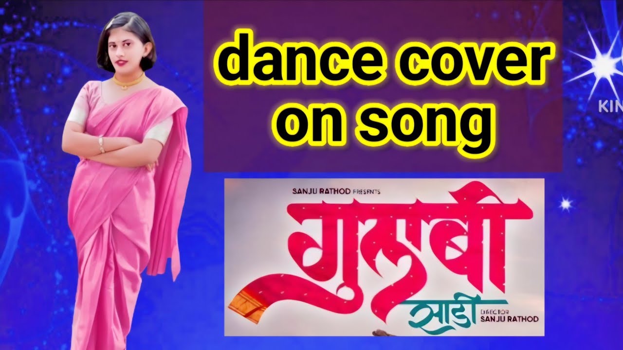 gulabi sadi / marathi song / sanju Rathod & prajakta ghag / dance cover ...