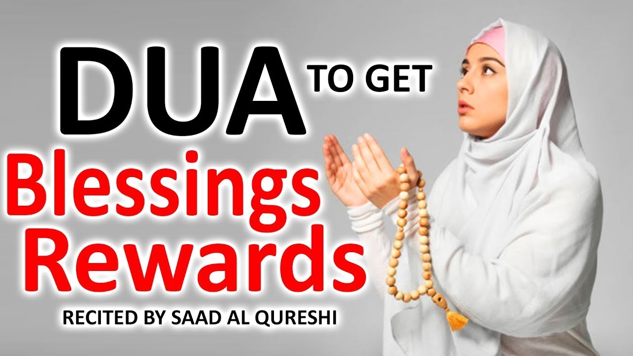 DUA FOR BLESSINGS AND REWARDS , Favour AND Protection - YouTube